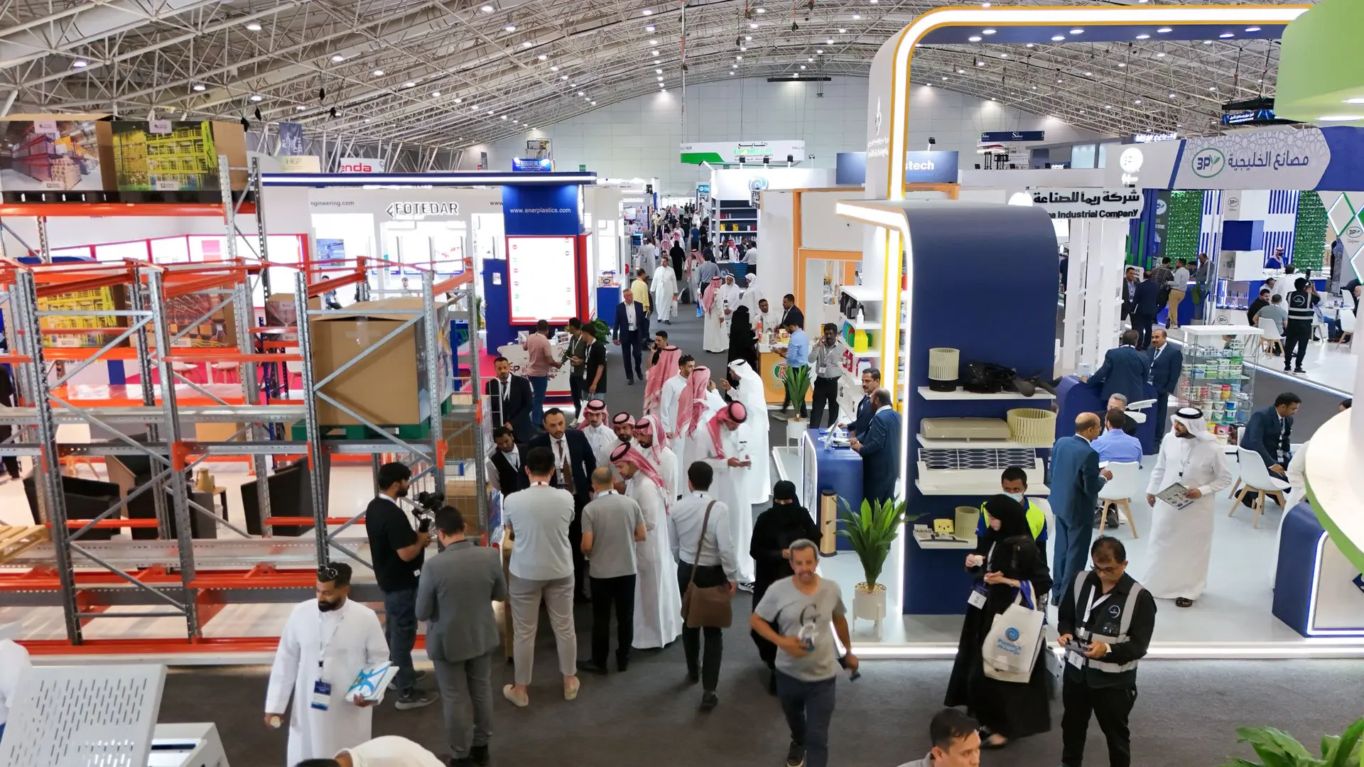 Riyadh Industry Week 2025 Concludes: Saudi Tech Innovation