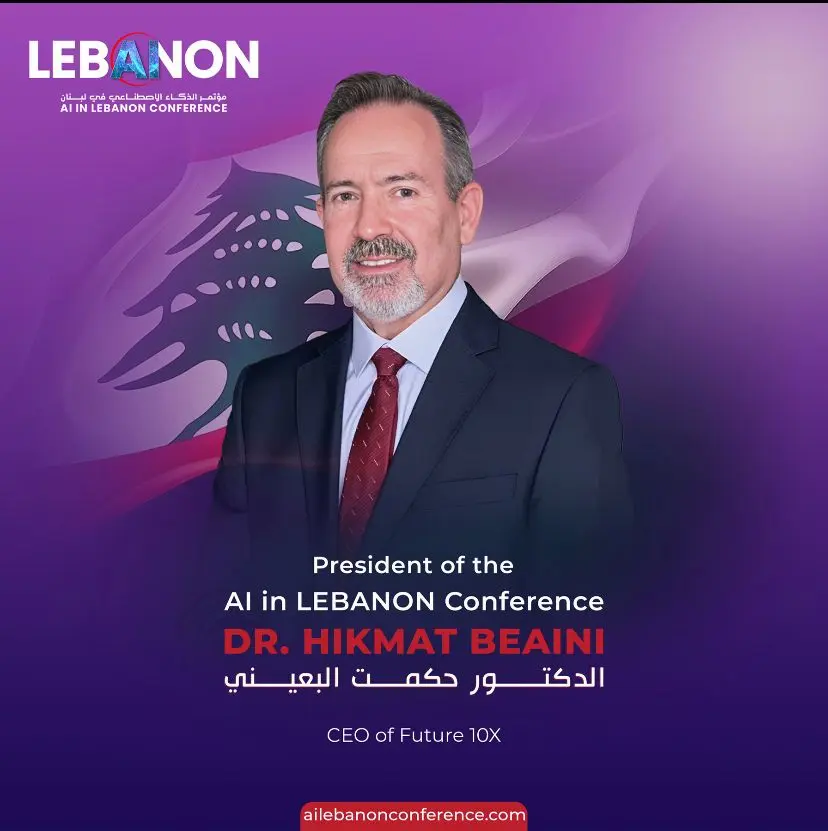 Lebanon National AI Conference 2025: Uniting Sectors for AI